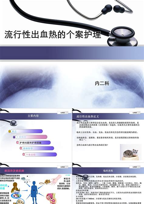 Ppt