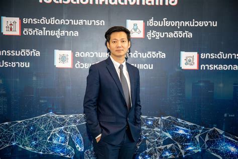 รู้จัก “สุทธิเกียรติ” หลัง รมต ดีอีเอส ส่งประสาน คลัง ศึกษาบล็อกเชน