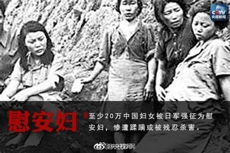 此刻轉發銘記九一八事變爆發86周年 每日頭條