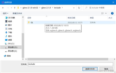 Opengl环境配置，使用glew和glfw（c）glew配置 Csdn博客
