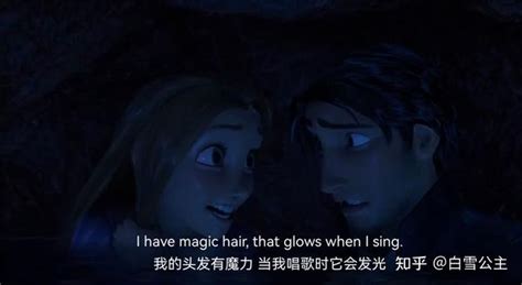 电影魔发奇缘中的精彩瞬间上 知乎