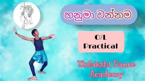 O L Practical Hanuma Wannama හනුමා වන්නම Thilakshi Dance Academy Youtube