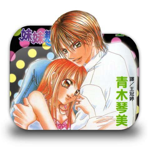 Boku Wa Imouto Ni Koi Wo Suru Animegun