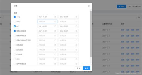 前端——》ant Design Vue组件的使用之一（a Checkbox Group多选框的赋值与取值） Csdn博客