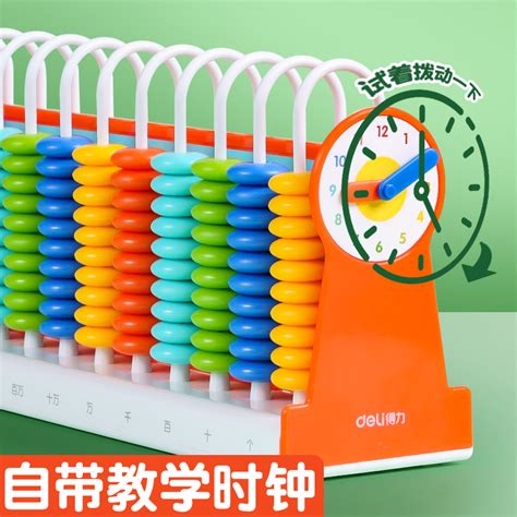 计算器网页版:在线计算工具的新时代 计算器 淘宝百科网 计算器网页版:在线计算工具的新时代 计算器 淘宝百科网