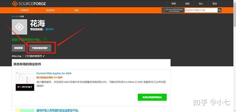 Sourceforge下载慢的解决方法（20220912亲测有效） 知乎
