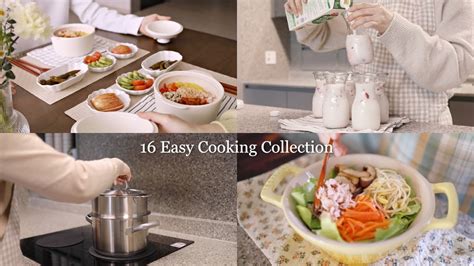 16가지 요리 모음 쉽게 만드는 음식 레시피 Cooking Collection Cook With Me Youtube