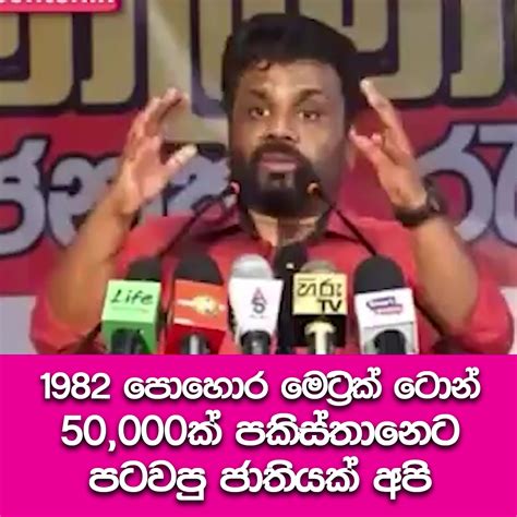 කවි රත්න ඔවර් ඇක්ටින් දාලා ඉල්ලගෙන කාලා තොත්ත බබා චරිත රගපාගෙන ඉදපු වෙස්මූණ ගැලවිලාම ගියා හර්ෂගේ