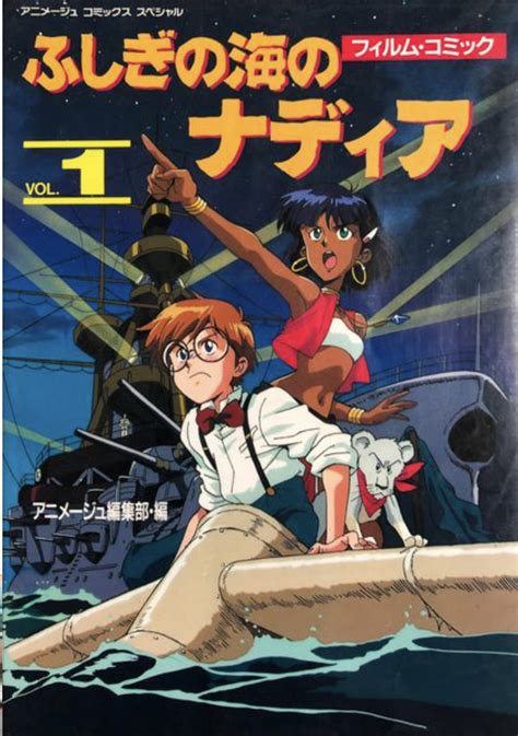 Nadia Et Le Secret De L Eau Bleue Anim Comics Jordan Mangeon