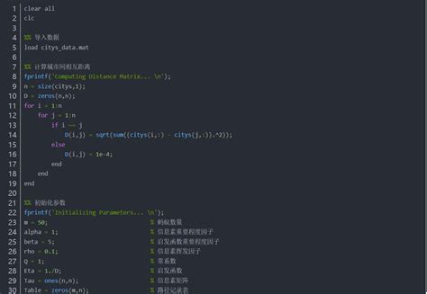 蚁群算法解决tsp问题 哇狗贼 博客园