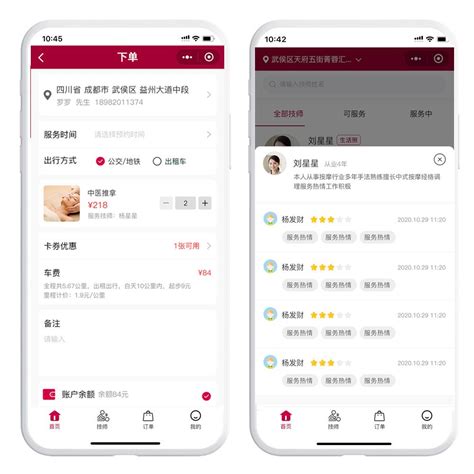 东郊到家，往约到家app源码开发，上门按摩源码系统4大创新优势 知乎
