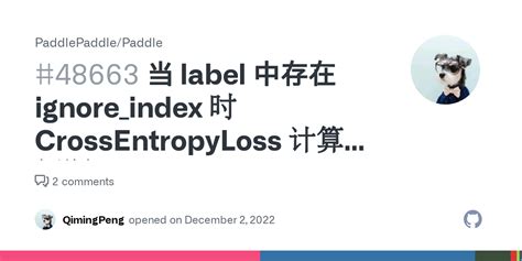 当 Label 中存在 Ignoreindex 时 Crossentropyloss 计算问题 · Issue 48663 · Paddlepaddlepaddle · Github