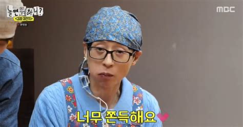 유재석 “안성재 셰프 왜 그랬는지…” 급식대가 쫀득 수육에 다들 미쳤다 반응 놀뭐