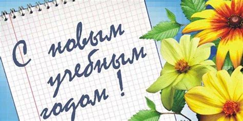 Дорогие студенты АТК С радостью и вдохновением поздравляем вас с началом нового учебного года