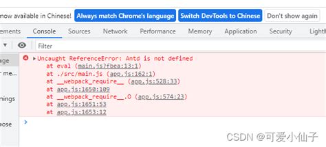 Vue 引入antd Is Not Defineduncaught Referenceerror Antd Is Not Defined Csdn博客