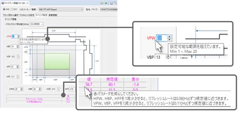 ディスプレイ対応開発支援ツール Qe For Display Renesas ルネサス