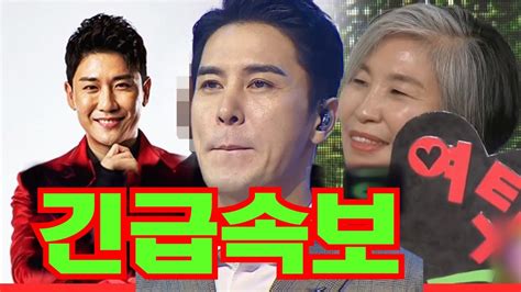 충격 소식 장민호에게 날아든 협박 문자 발신인은 영탁 어머니 내 아들에 대해 왜 그런 말을 했어 영탁의 음원 사재기 혐의 조사에 장민호의 반응은 Youtube