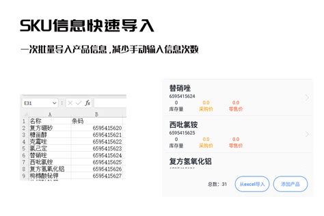 简单出入库管理软件出入库扫码管理系统 Id云仓仓库出入库系统深圳市艾迪云软件技术有限公司