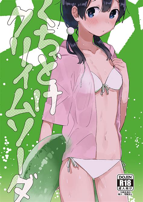 Kitashirakawa Tamako Tamako Market Drawn By Momose Oqo Danbooru