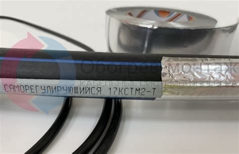 Секция нагревательная кабельная 17КСТМ2-Т, 10м - Компания «ОБОГРЕВ-МОНТАЖ»