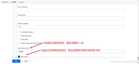 全网最详细jenkins一键远程部署maven项目和vue项目jenkins Maven Csdn博客
