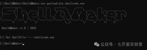 【神兵利器】windows通用免杀shellcode生成器 腾讯云开发者社区 腾讯云