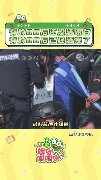 一直以为这是一件很私密的事情00后 大学生 万万没想到 震惊shorts Youtube