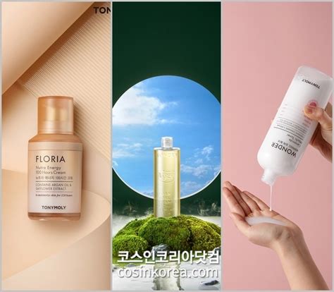 화장품 뷰티 전문 미디어 코스인코리아닷컴