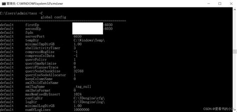 【数据库开发】国产数据库之涛思tdengine taos数据库 csdn博客