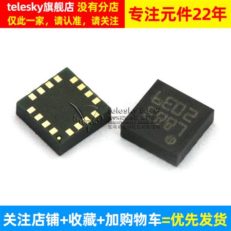 hmc5883l hmc5883 l883三轴电子数字罗盘传感器 虎窝淘