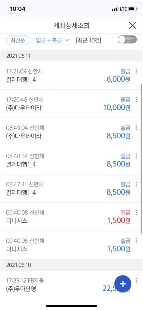 이거 사기 당한거야 인스티즈 Instiz 일상 카테고리