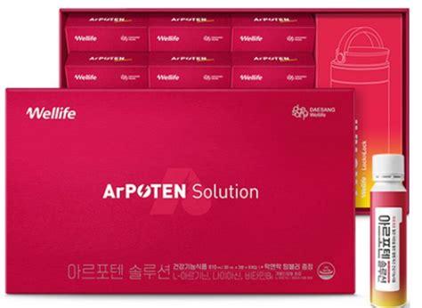 아르기닌 효능 부작용과 대상 아르포텐 솔루션 특징 가격은 네이버 블로그