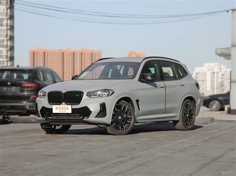 白色宝马x3 进口 宝马x3 进口 价格及图片 太平洋汽车