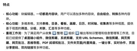 简单易上手、无痛高效的文献阅读笔记模板20 知乎