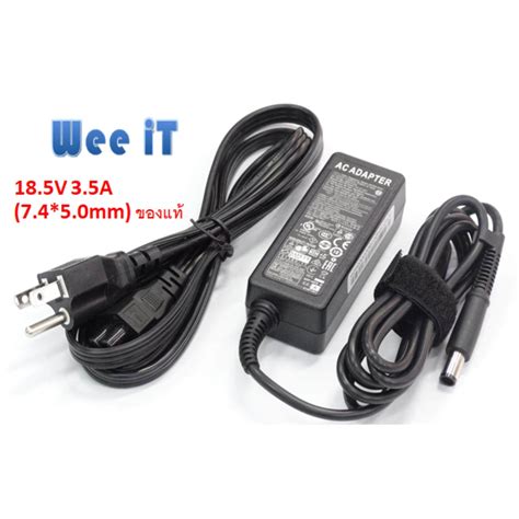 Adapter Notebook Hp 185v 35a 7450mm ของแท้ Th