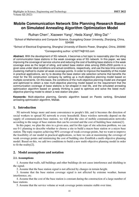 Pdf Mobile Communication Network Site Planning Research Based On Simulated Annealing Algorithm