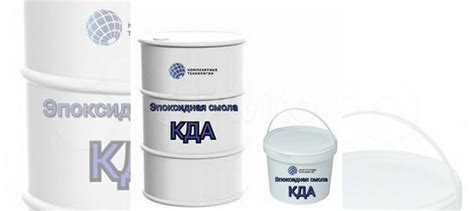 Кда эпоксидная смола (20кг) купить в Москве | Товары для дома и дачи ...