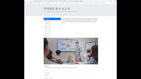 Part1 초급자를 위해 준비한 웹 퍼블리싱 Bootstrap 이론 강의입니다 Step01 2 부트스트랩 핵심요소와