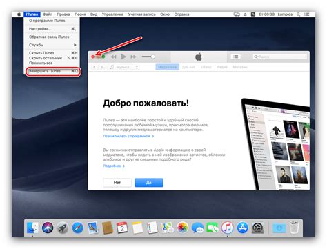 Принудительное завершение программ на Mac