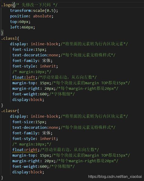Web前端：htmlcss实现百度首页静态显示系统首页html Csdn博客