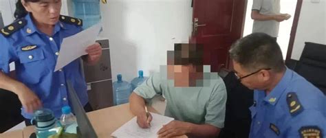 该文山一男子被罚900元 垃圾 建筑 新平
