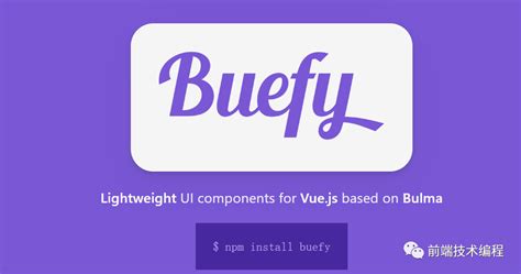 这3个vue开源项目，yyds ！ 腾讯云开发者社区 腾讯云