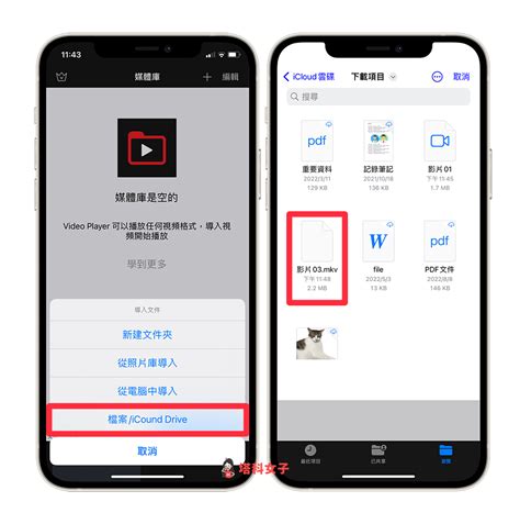 影片播放器app《万能播放器》支持iphone播放任何格式的影片与音档 谷达鸭 影片播放器app《万能播放器》支持iphone播放任何格式的影片与音档 谷达鸭