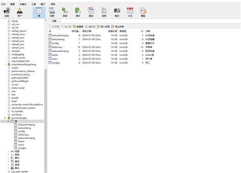基于springboot的智能无人仓库管理 毕业设计 Springbootvuemysql基于springboot的现代化智能仓储管理