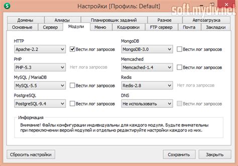 Ospanel — скачать бесплатно Open Server Panel для веб разработки в Windows