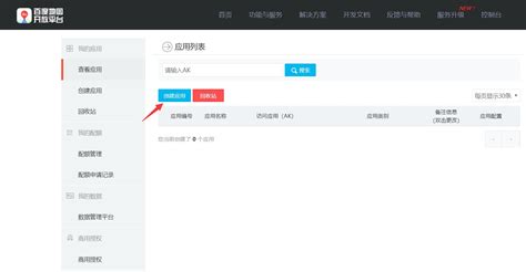 Mui框架 13 使用百度地图 Api(图文教程) Xpwi 博客园 Mui框架 13 使用百度地图 Api(图文教程) Xpwi 博客园