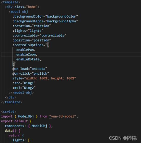 使用vue 3d Model一个展示3d模型的 Vue 组件 Csdn博客