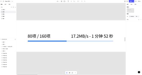 进度条怎么制作？超多模板免费领取！