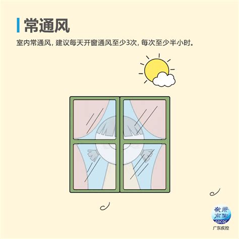 广州发现1例疑似阳性！广东疾控重要提醒！接种