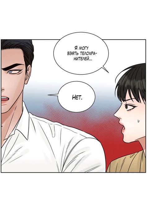 Пин на доске Быстрое сохранение